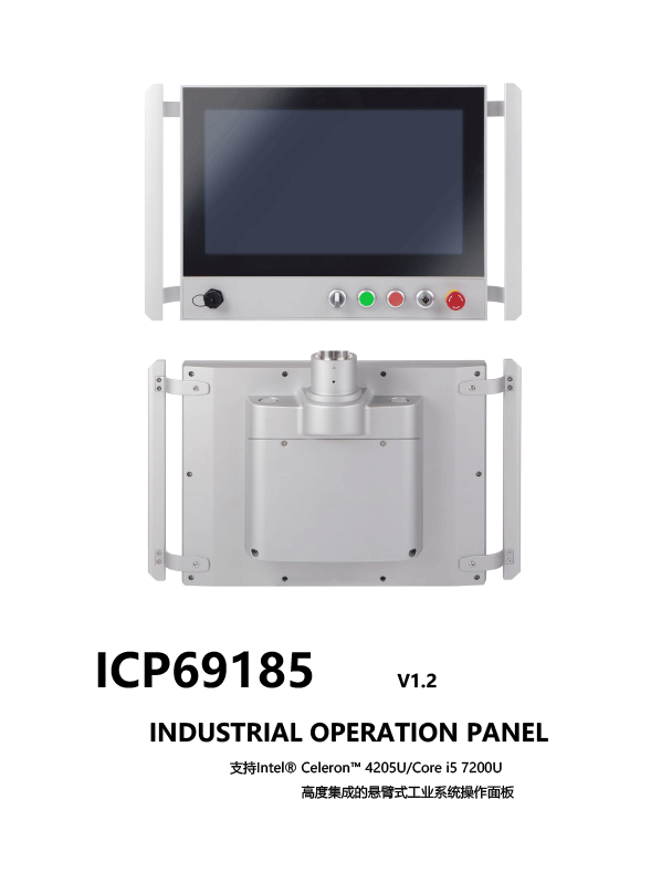 产品资料-诺达佳自动化技术有限公司-工业自动化,机器视觉,自动化控制,嵌入式计算机,模块化电脑,运动控制,通讯网关,过程控制,工业平板电脑,工业显示器,工业计算机,操作面板