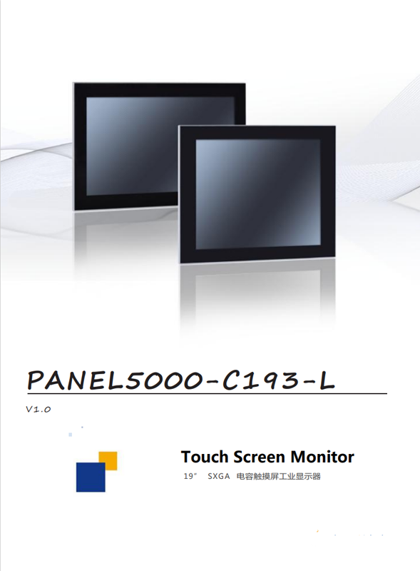 产品资料-诺达佳自动化技术有限公司-工业自动化,机器视觉,自动化控制,嵌入式计算机,模块化电脑,运动控制,通讯网关,过程控制,工业平板电脑,工业显示器,工业计算机,操作面板