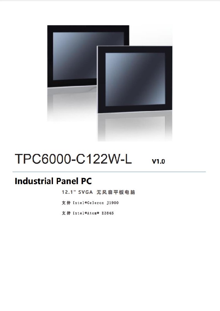 产品资料-诺达佳自动化技术有限公司-工业自动化,机器视觉,自动化控制,嵌入式计算机,模块化电脑,运动控制,通讯网关,过程控制,工业平板电脑 ...